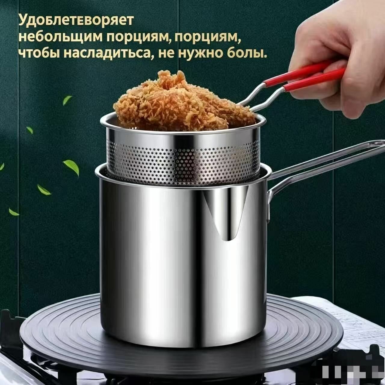 Фритюрница — фото 1