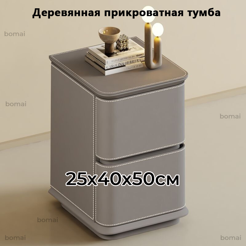 Прикроватная тумбочка из массива дерева с седельной кожей и двумя ящиками для спальни и узкого места