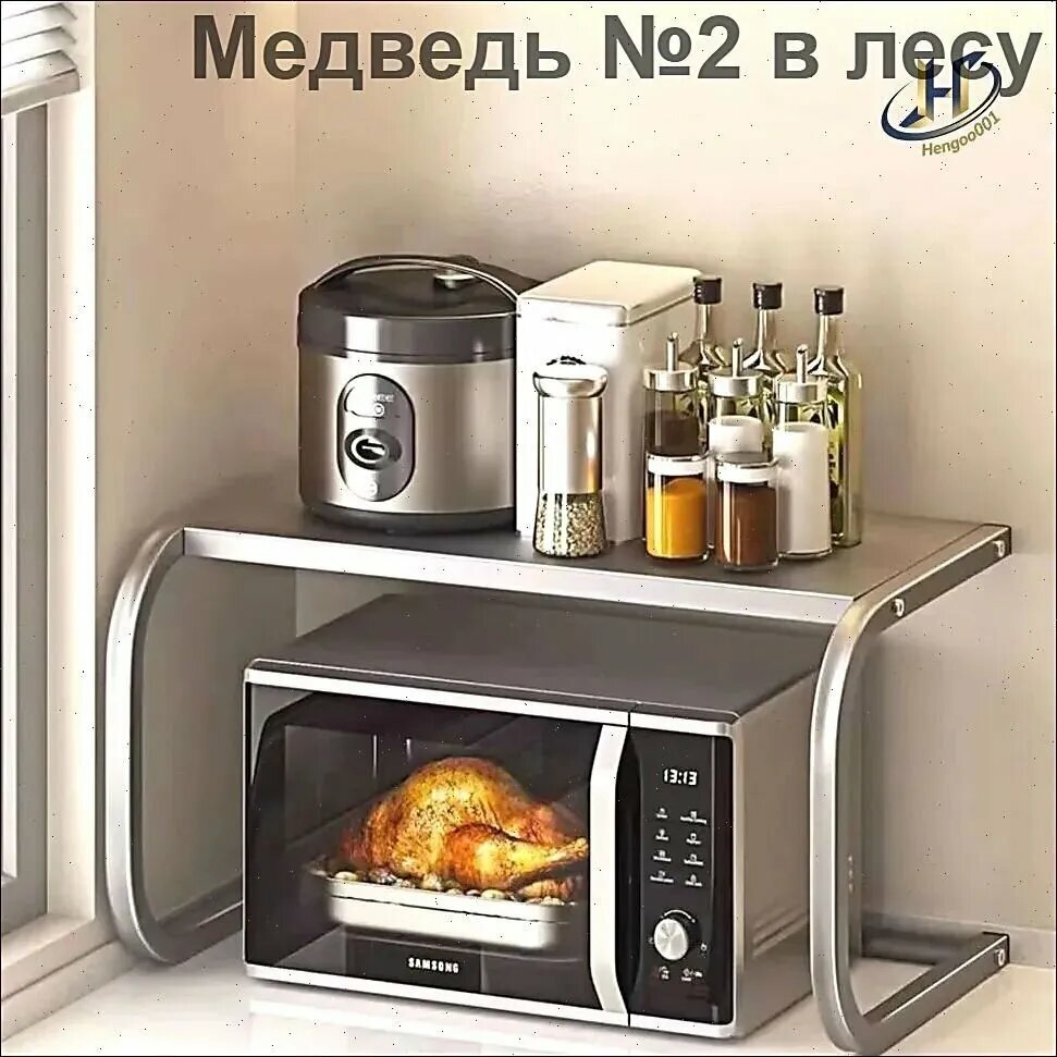 Полка для кухонной мебели Настольная Угловая, 35х55х35 см, 1 шт.