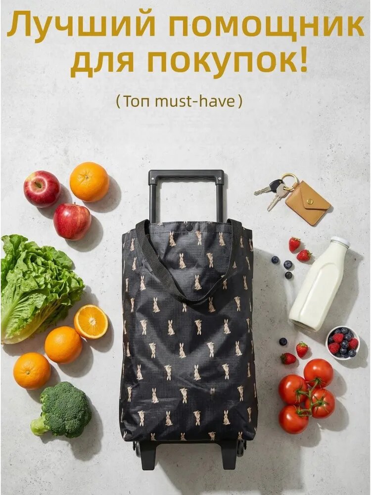Сумка