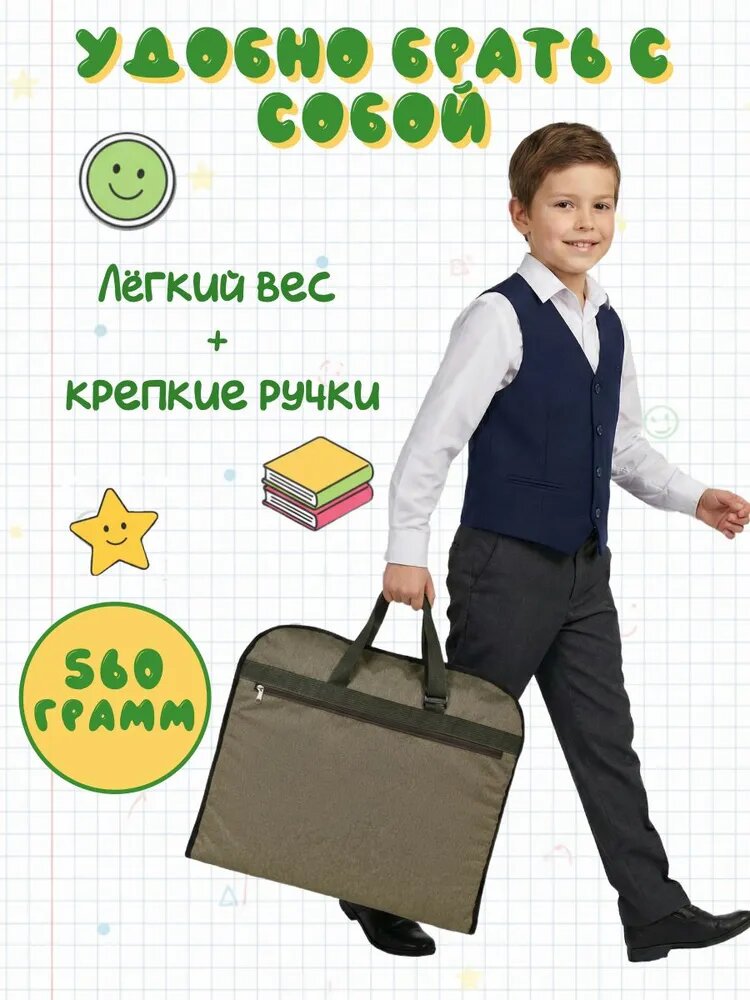 Тележка для багажа
