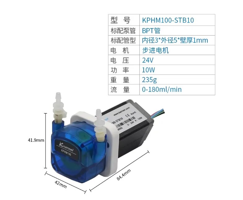 Насос Kamoer KPHM100 KPHM100-HAB10 24V
