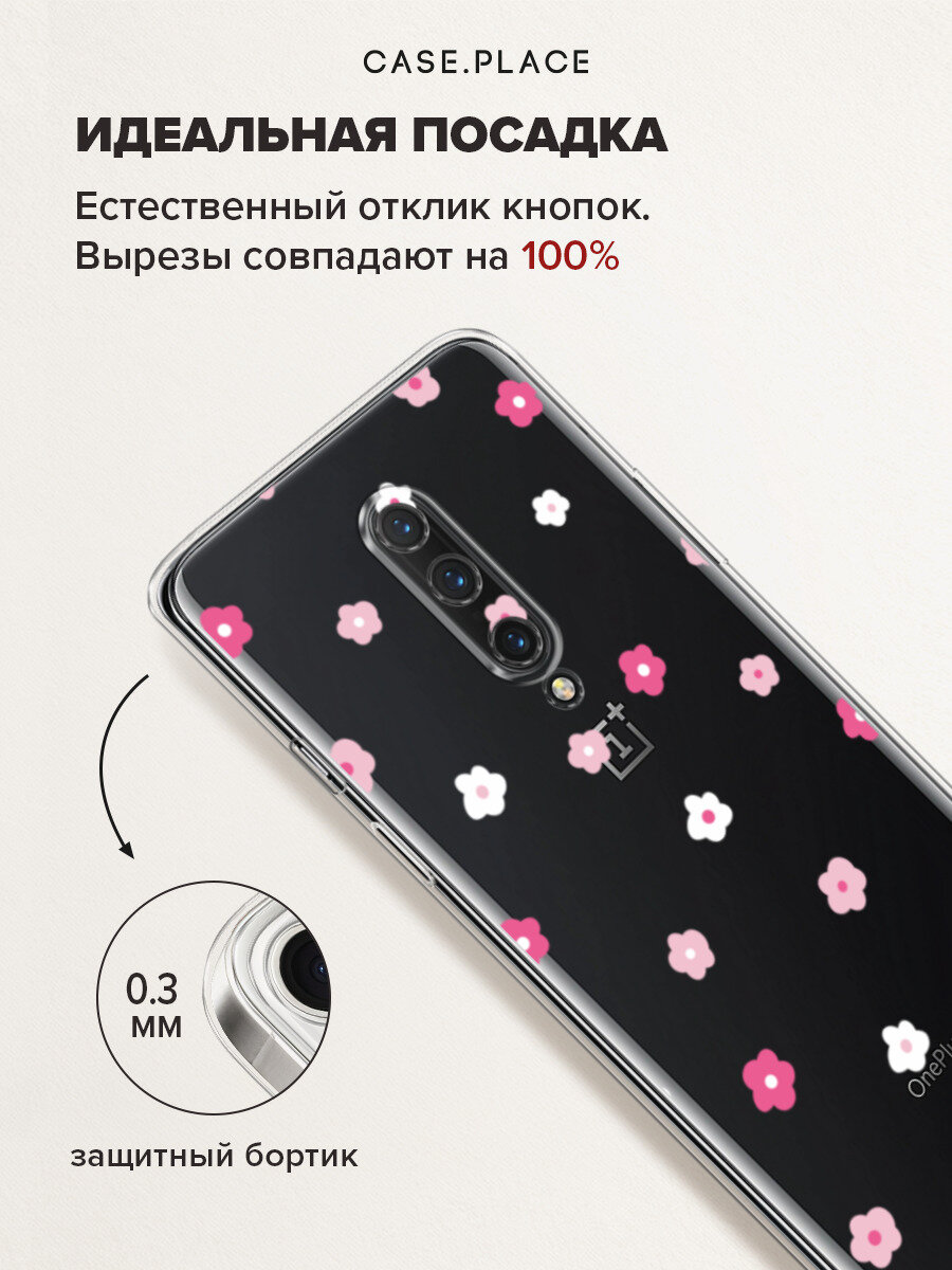 Чехол на OnePlus 8 / ВанПлас 8 с принтом "Весенние цветочки рисунок", прозрачный — фото 1