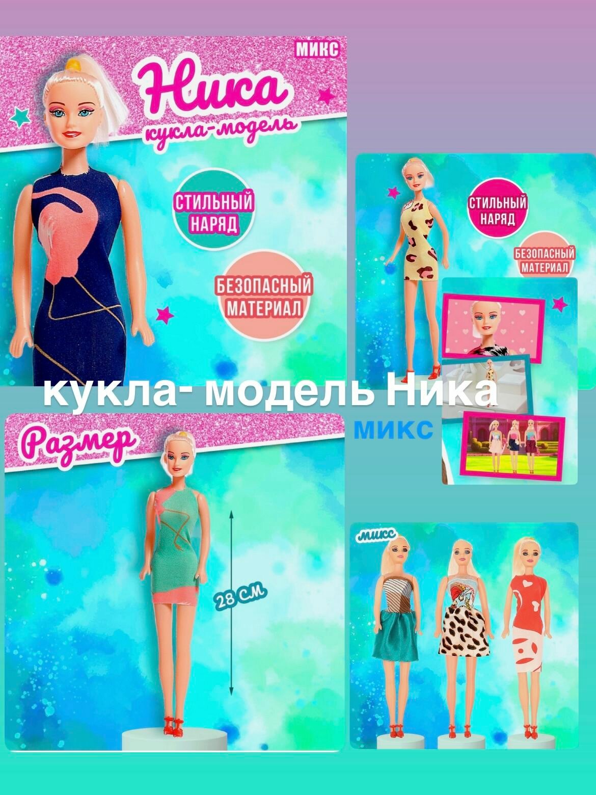 Платье