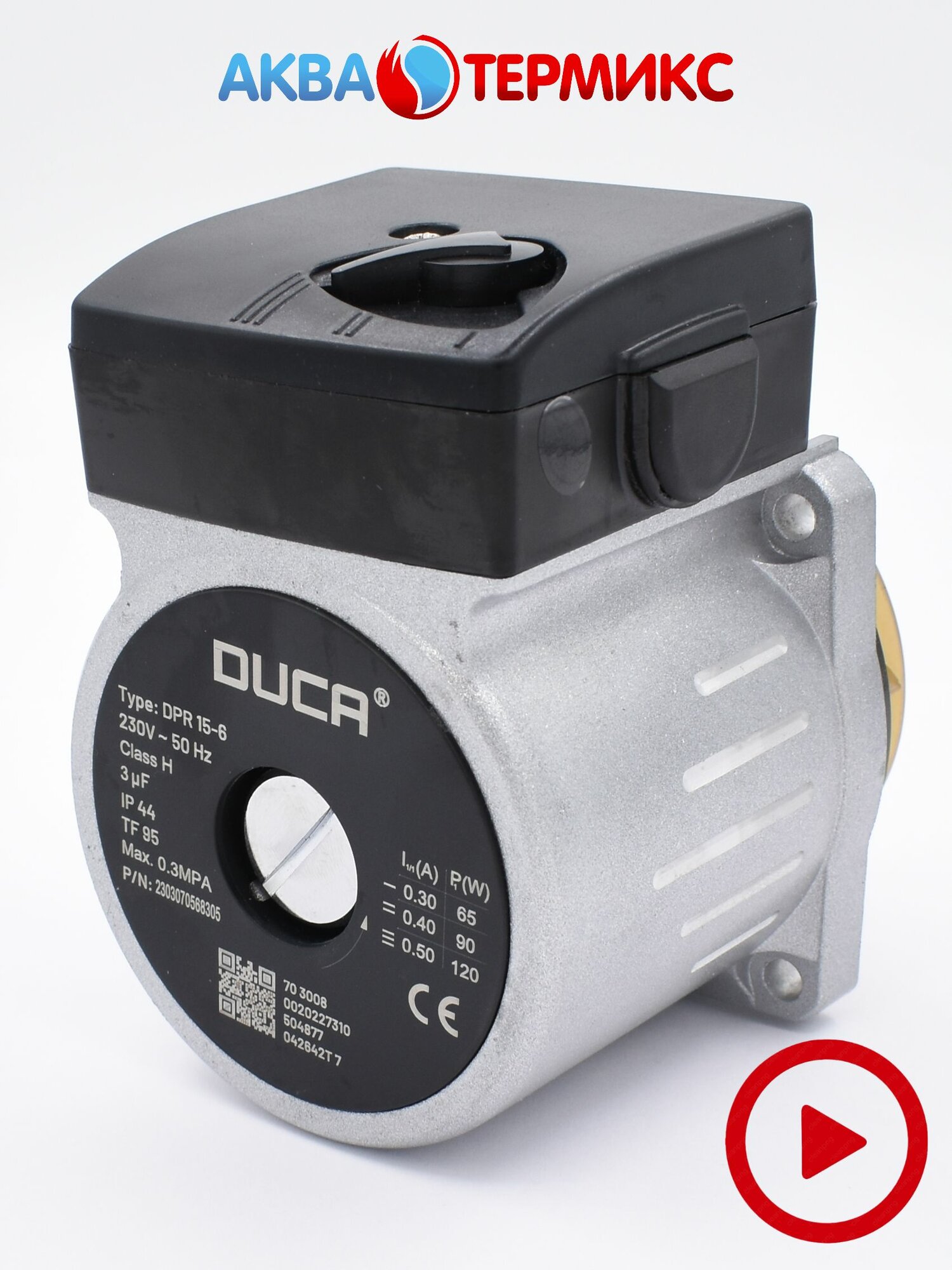 Насос Duca (заменяет GPD15-6S) для Protherm Гепард H-RU (0020207146)