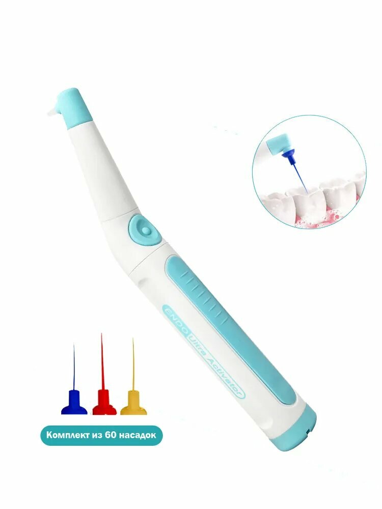 Эндоактиватор , ирригатор корневых каналов, Endo Activator