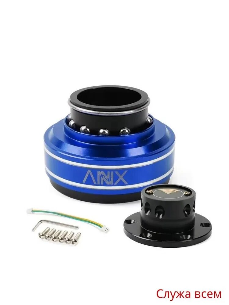 Эксклюзивный адаптер ступицы Quick Release для рулевых систем SIMAGIC и MOZA RacingСиний (с крышкой, 6 отверстий)