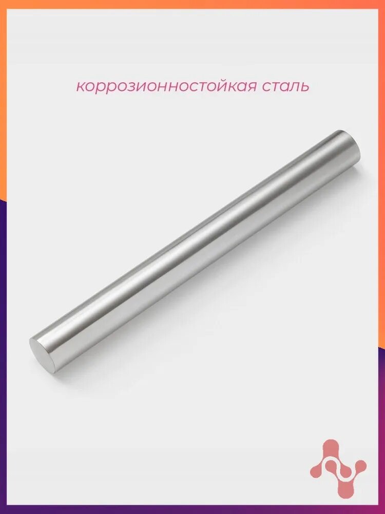 Скалка скалки — фото 1