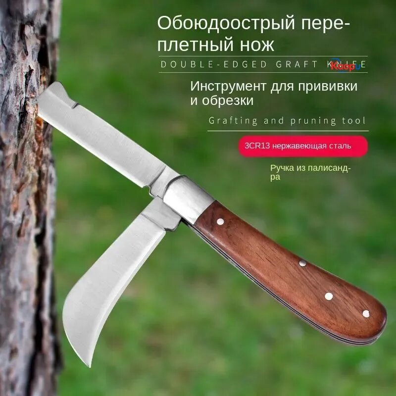 Садовые ножницы, лезвиеНержавеющая сталь