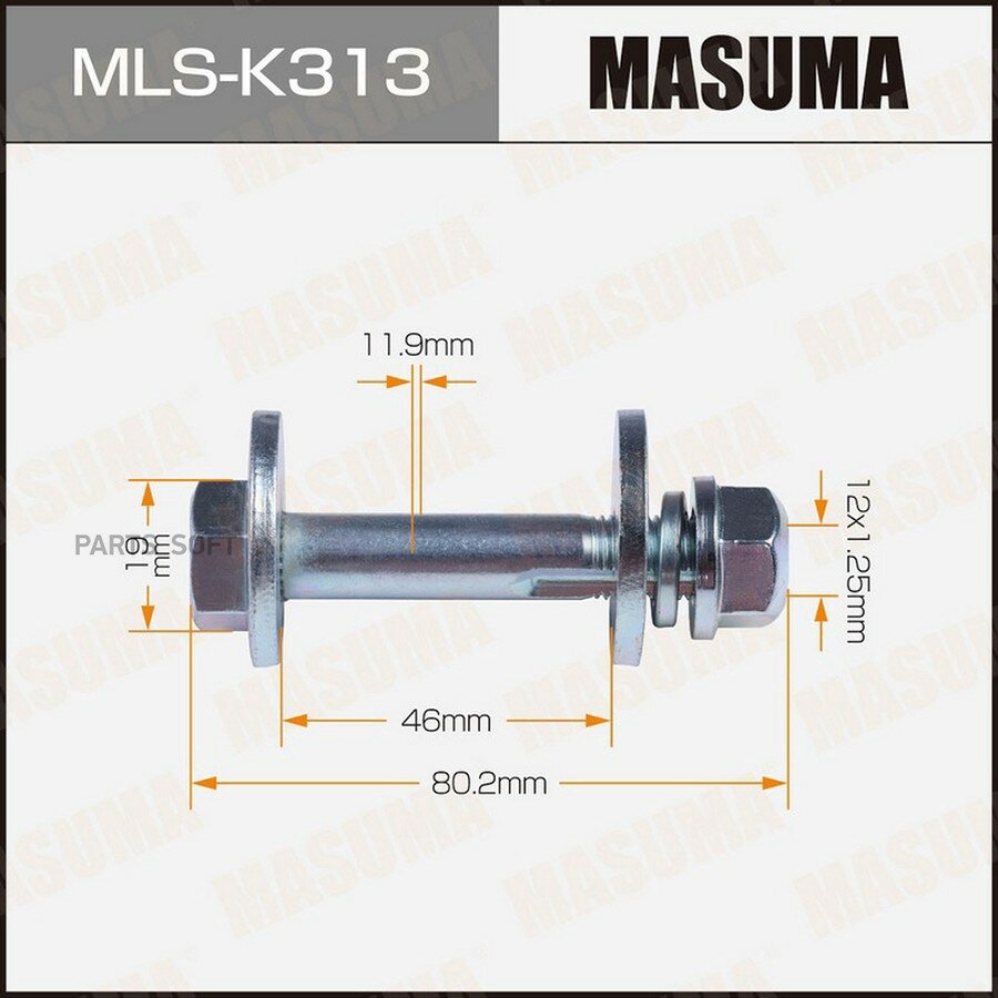 Болт эксцентрик MASUMA MLS-K313 | цена за 1 шт