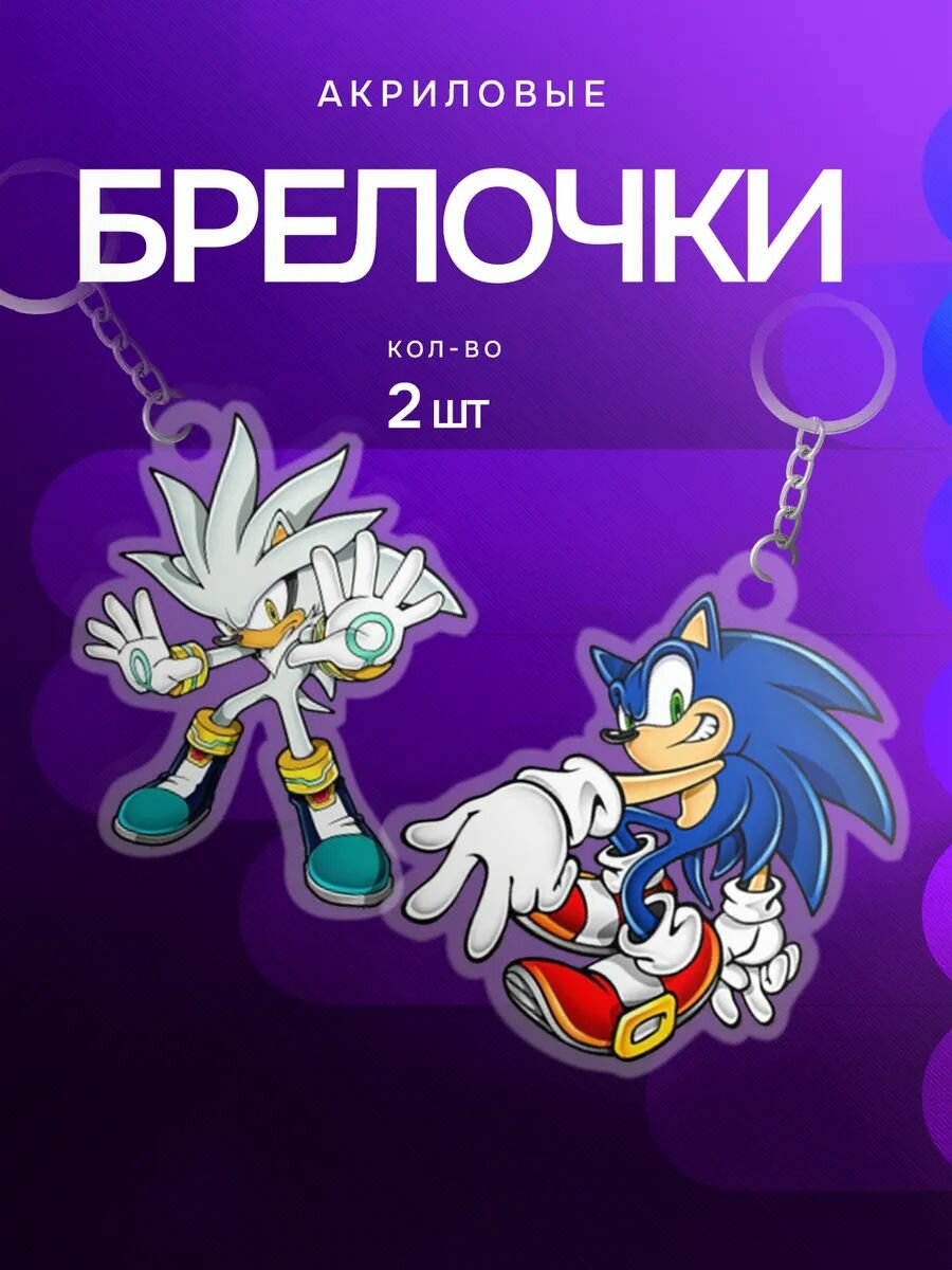 Брелок StickFlow
