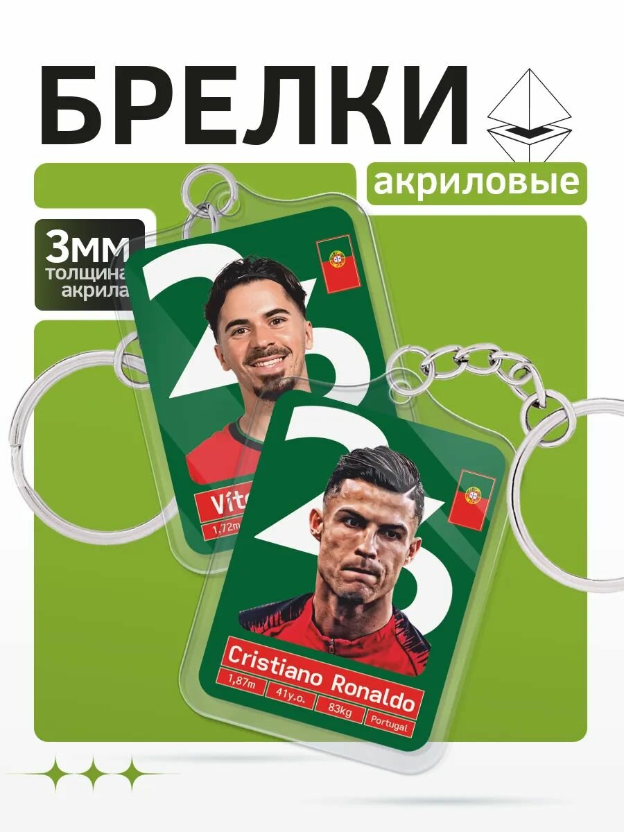 Бирка для ключей