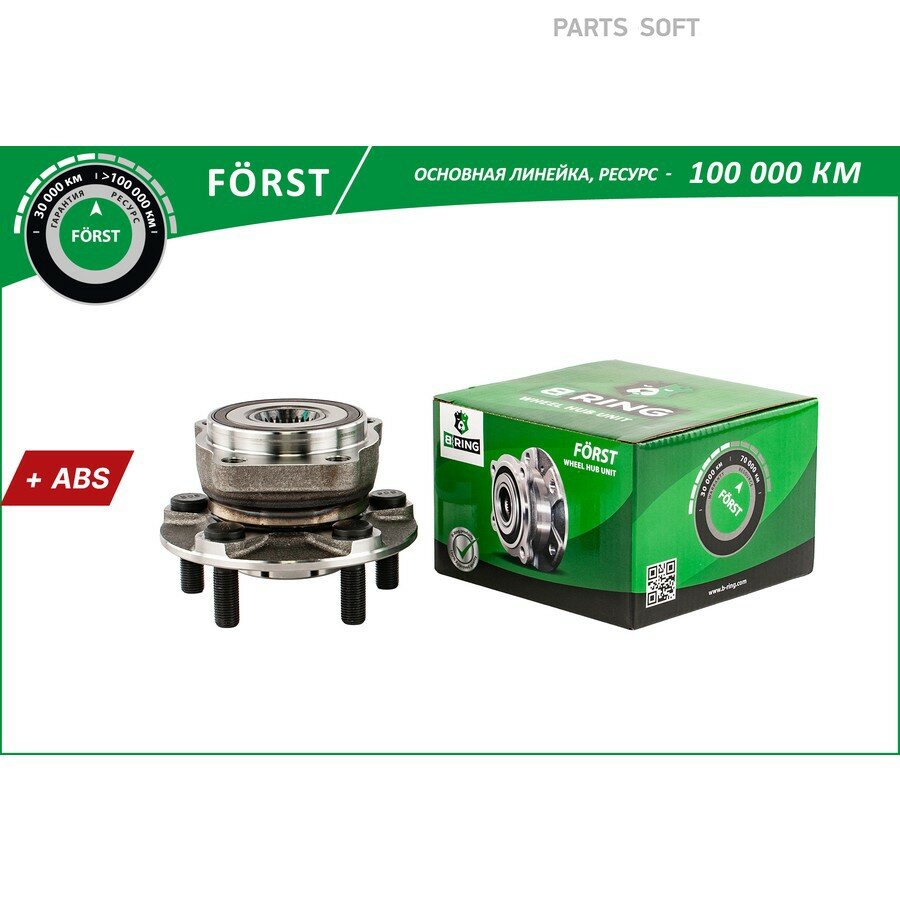 BRING BK4987 Ступица с подшип. в сборе SUBARU Legacy V (03-) (перед.) [d=124 с ABS] (BK4987) B-RING FORST