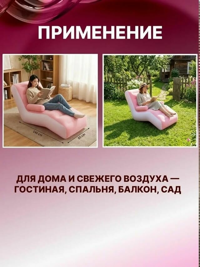 Кресло надувное ПУФ — фото 1