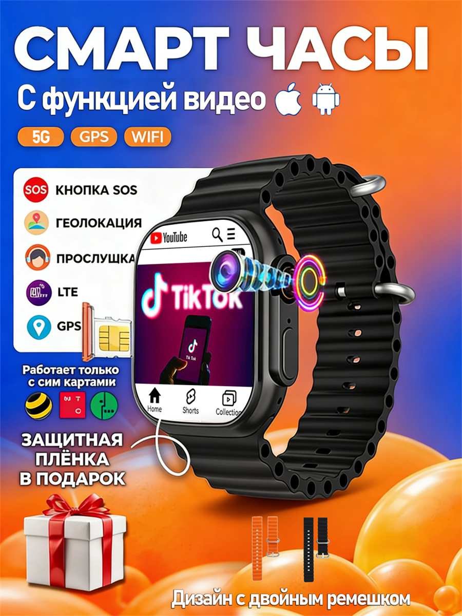 Умные часы Galaxy c 4G/5G сим 6/64 ГБ спорт мужские Смарт часы Встроенный камера GPS женские Умные часы Сотовая версия