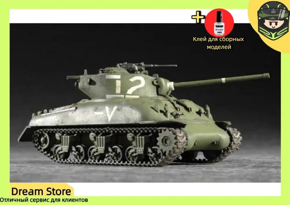 Trumpeter 1/72 07222 M4A1(76)W, средний танк Танки Настройте специальный клей