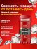 Old Spice Дезодорант 85 мл