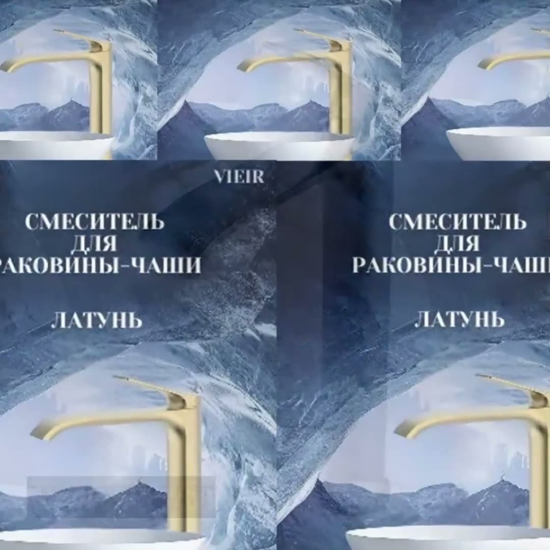 Смеситель для раковины V343512F белый литой серия VIER — фото 1