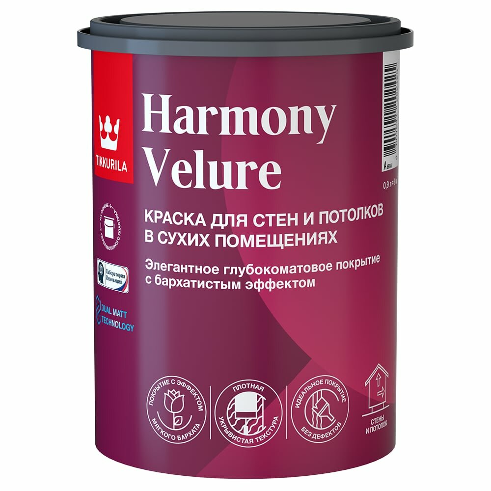 Краска интерьерная Tikkurila harmony velure