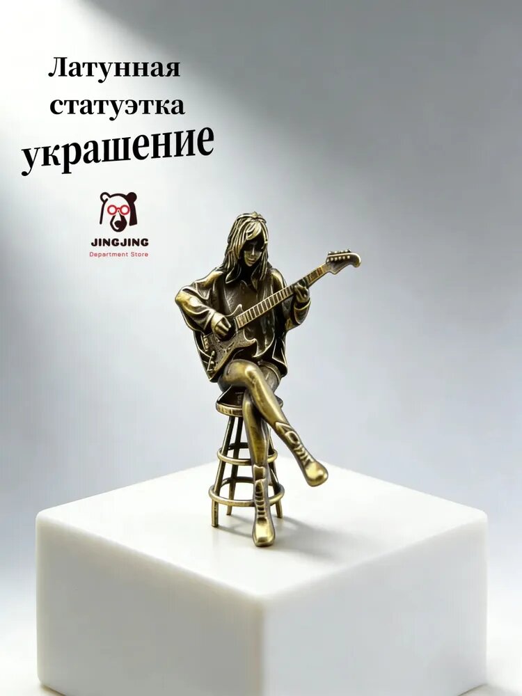 Статуэтка Цвет товара, высота 3.5 см, длина 3.2 см