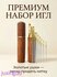 Иглы Для шитья, 12 шт.