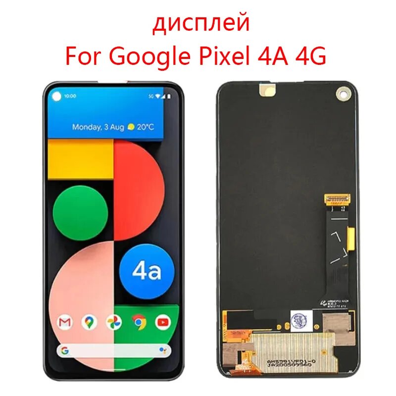 Дисплей (экран) для Google Pixel 4A 4G G025J, GA02099, G025N OLED