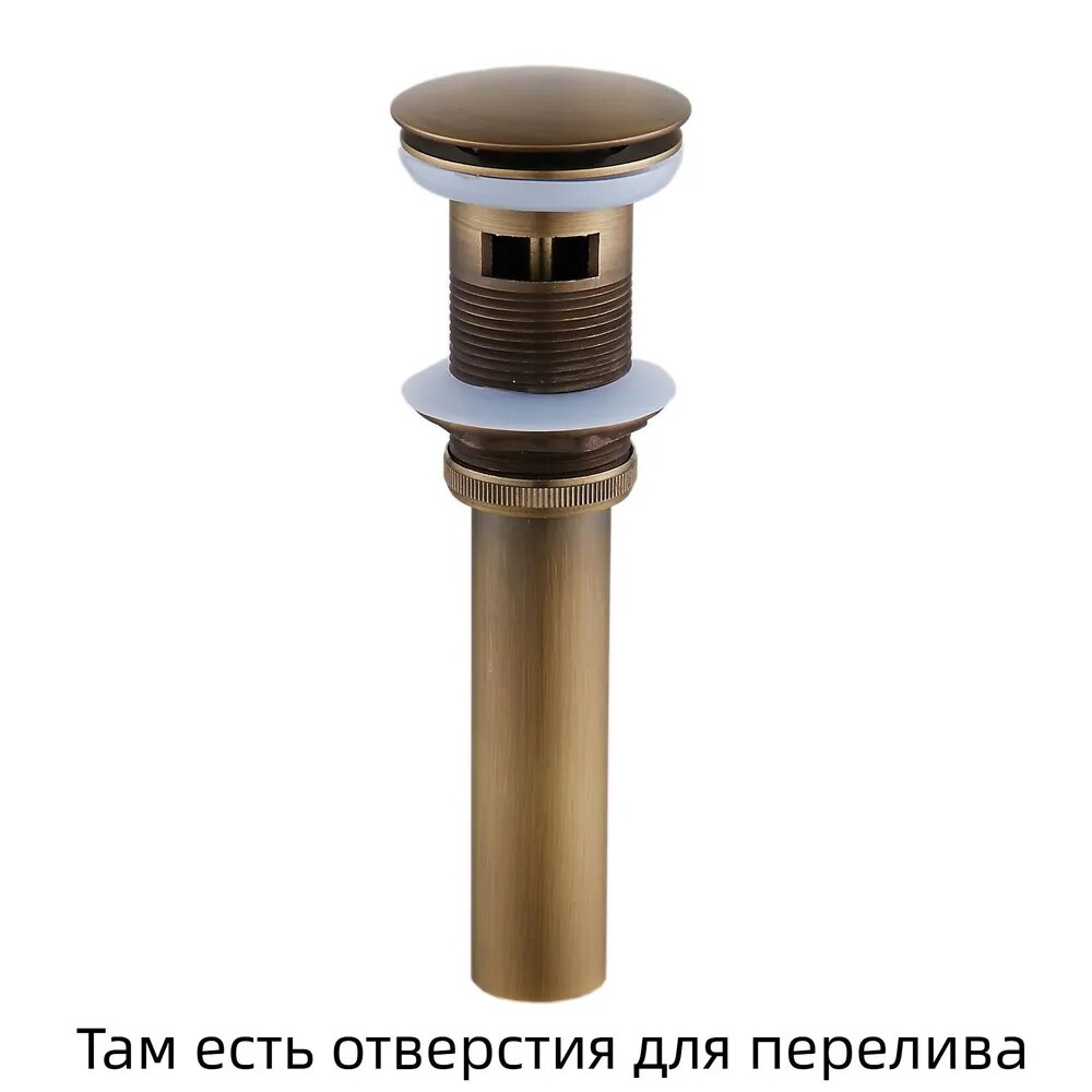 Нижний клапан перелива раковины, защита от запаха и засорения, нержавеющая сталь