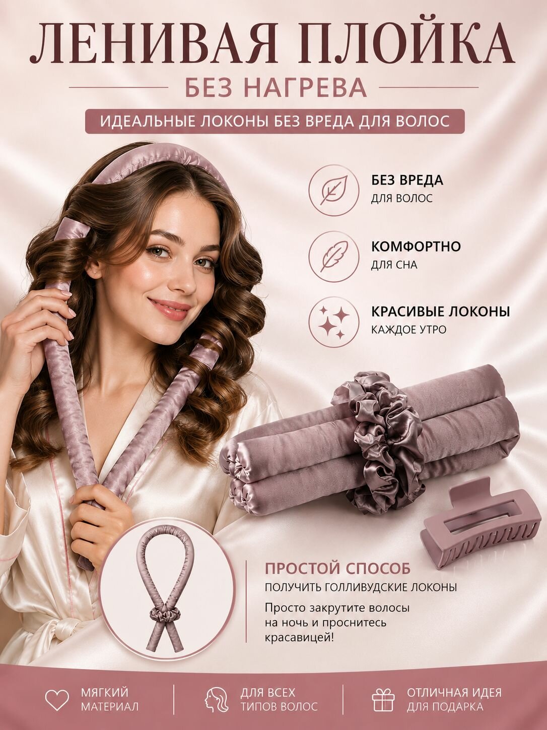 Бигуди, 50 шт