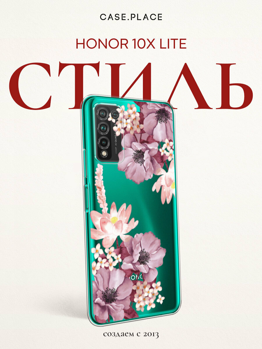 Чехол на Honor 10X Lite / Хонор 10Х Лайт с принтом Розовые анемоны, прозрачный