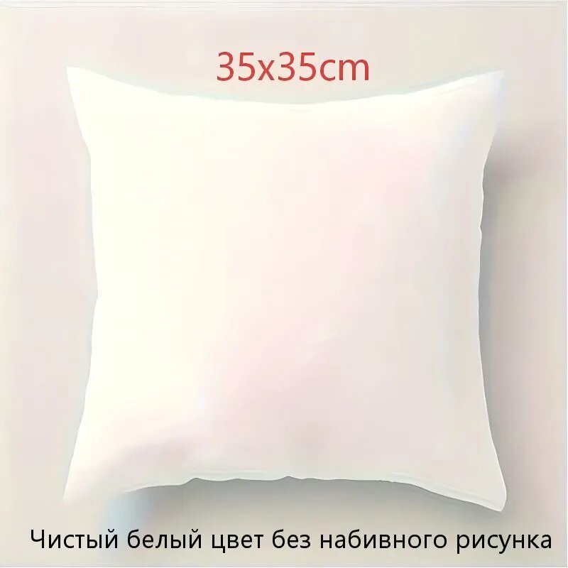 Наволочка декоративная 35x35 см, 1 шт.