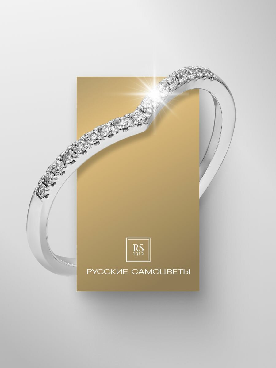 Кольцо тонкое, белое золото, 585 проба, родирование, бриллиант