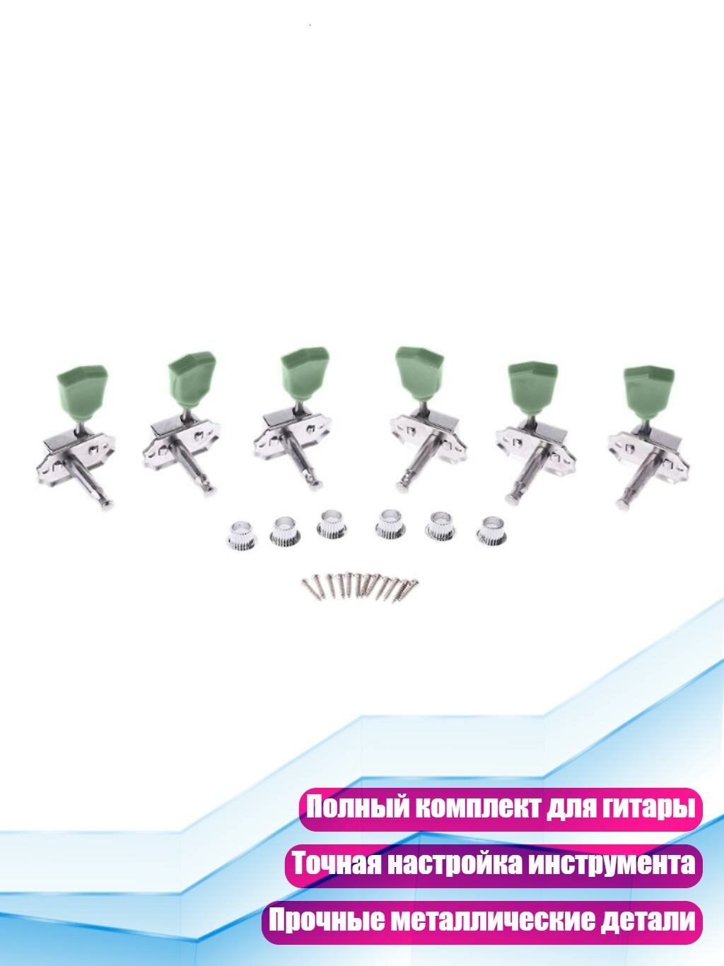 Новые колки Gibson 3R & 3L Deluxe, Серебро