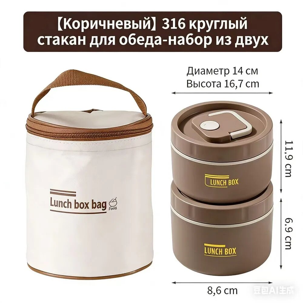 Термос 1 л, тепло 3 ч, для еды, непроливайка, хаки