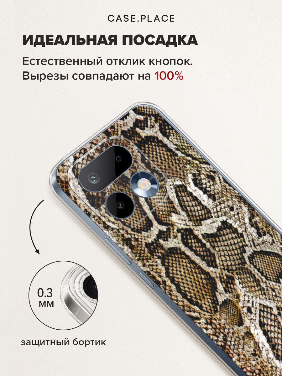 Силиконовый чехол на Realme 16 Pro / Реалми 16 Про с принтом змея — фото 1