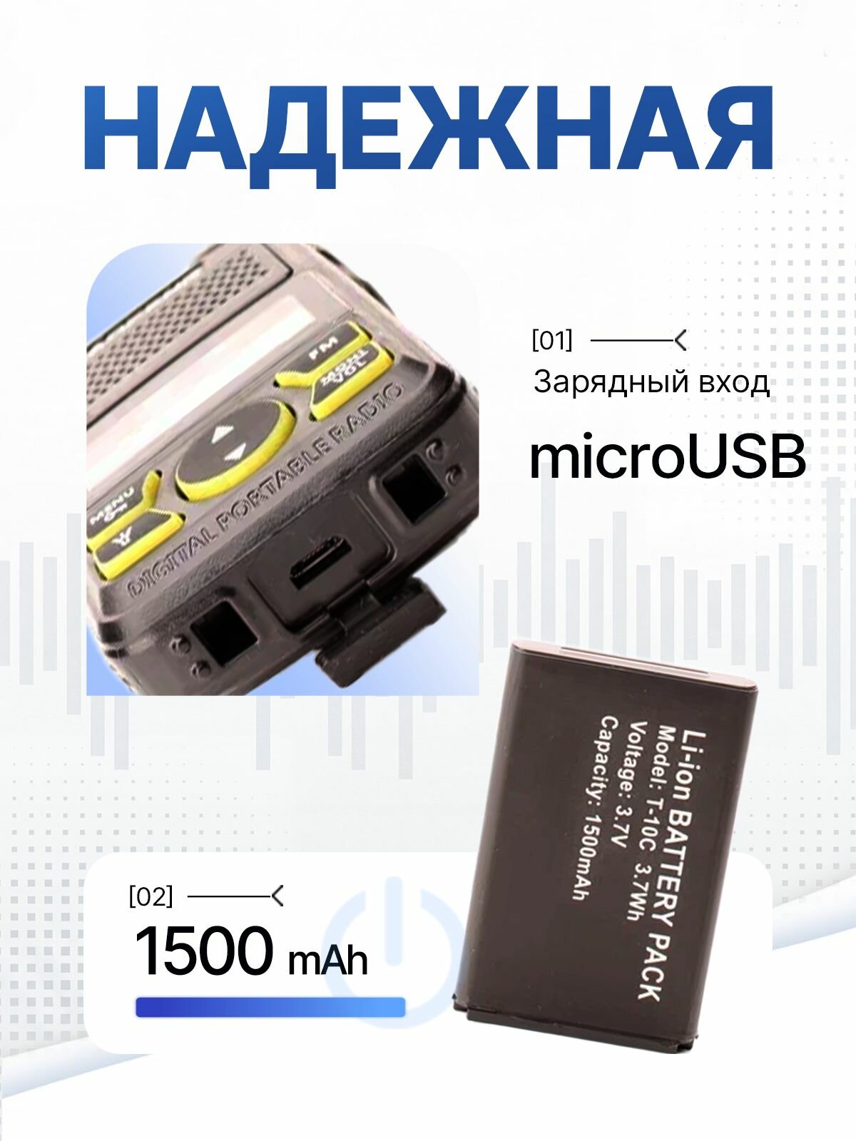 Рация Baofeng BF-T1 Mini 2W IP54 1500 мАч Micro-USB UHF Черный — фото 1