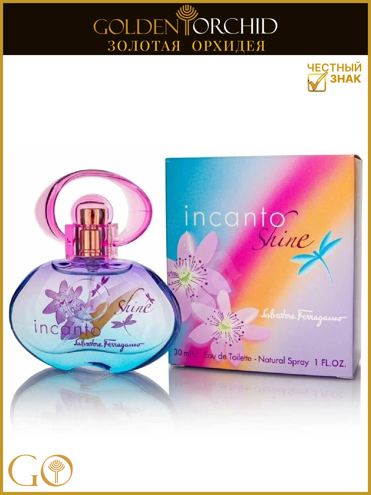 SALVATORE FERRAGAMO Женская туалетная вода Incanto Shine, 30 мл. Сальваторе Феррагамо Инканто Шайн