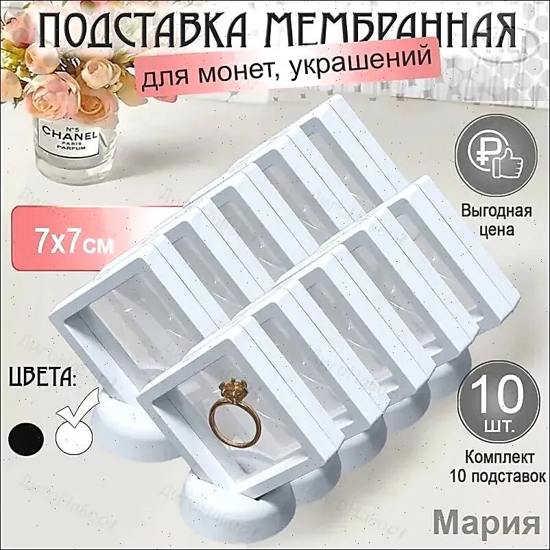 Подставка