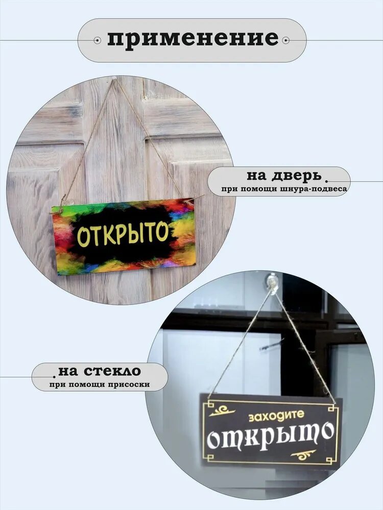 Информационная табличка — фото 1