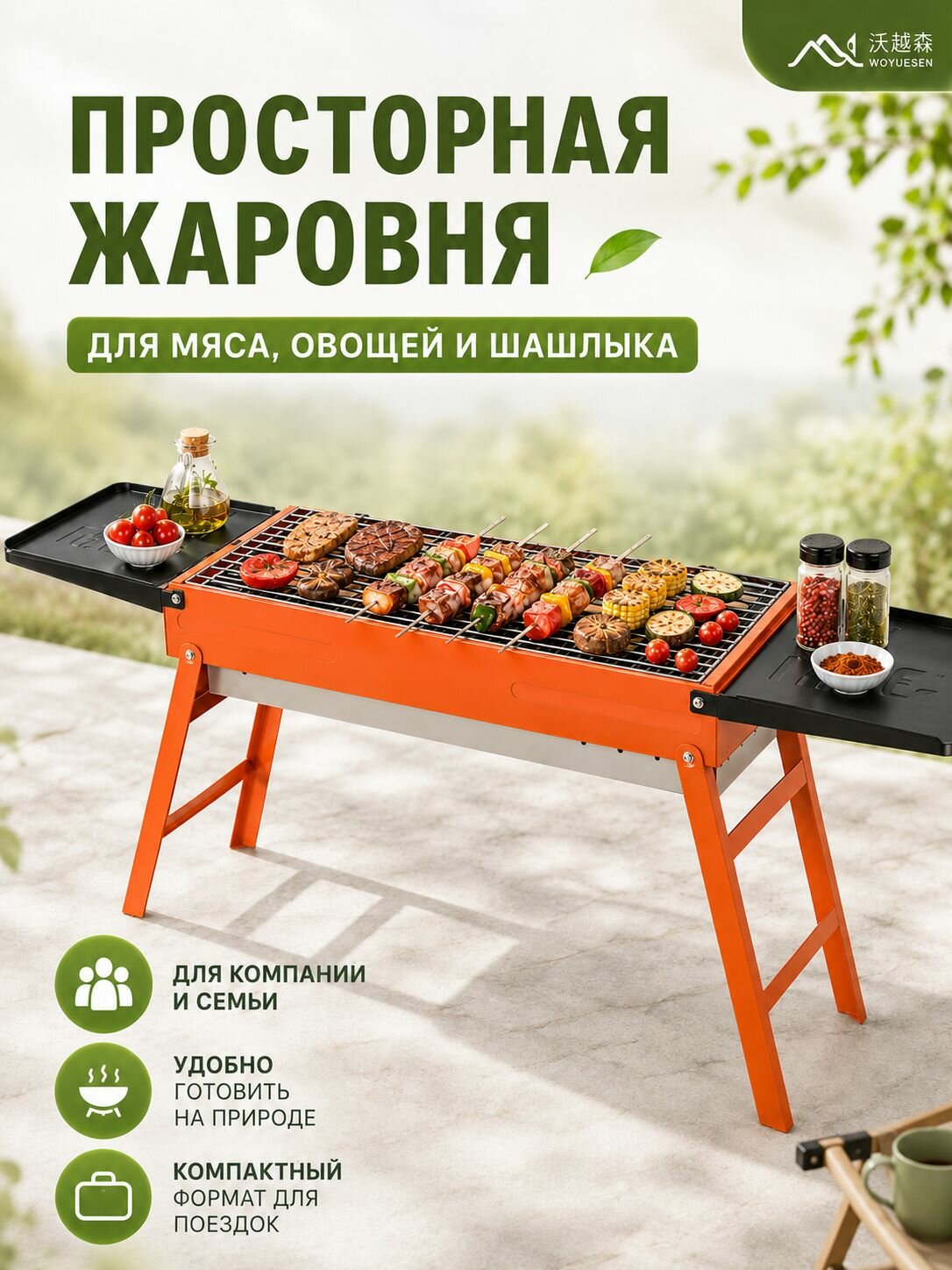 Портативные складные грили для барбекю - идеальный компаньон пикников, кемпингов и активного отдыха!