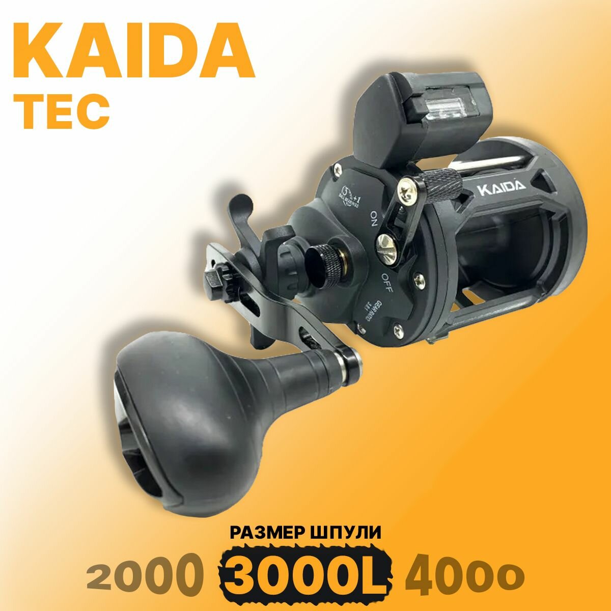 Катушка мультипликаторная Kaida TEC-30L