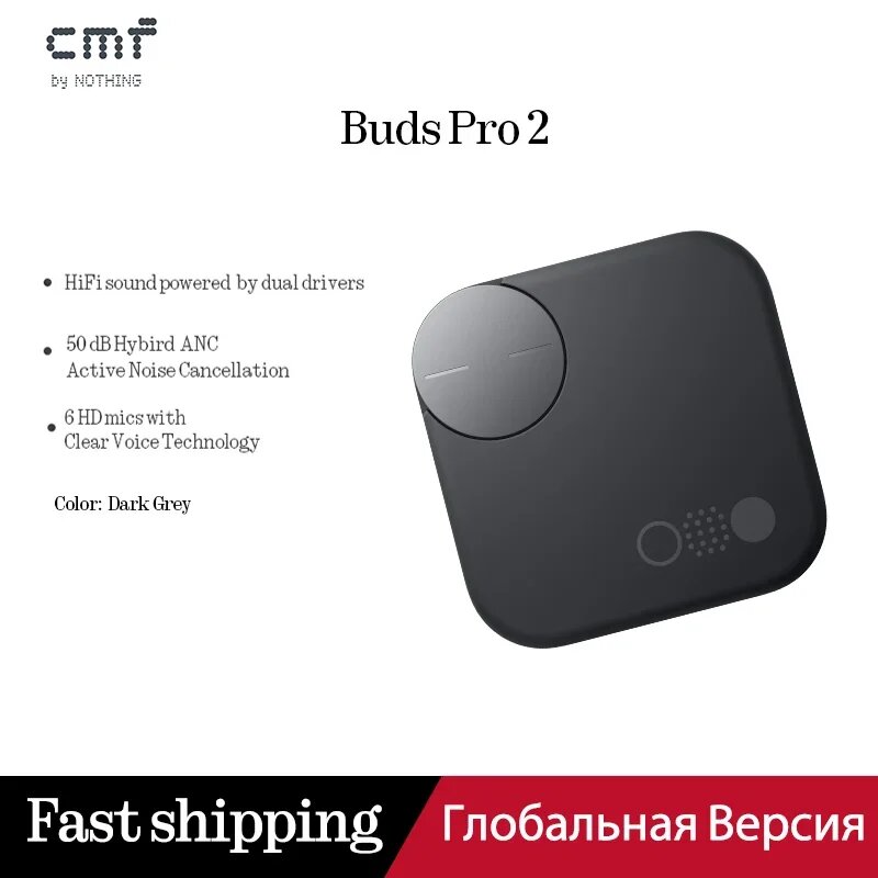 CMF Buds Pro 2 Dark Grey беспроводные наушники