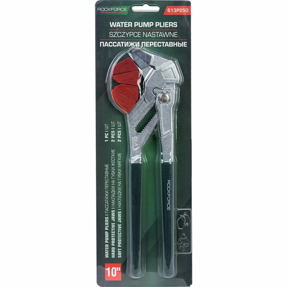 Пассатижи переставные RockFORCE 250 мм RF-613P250(64712)