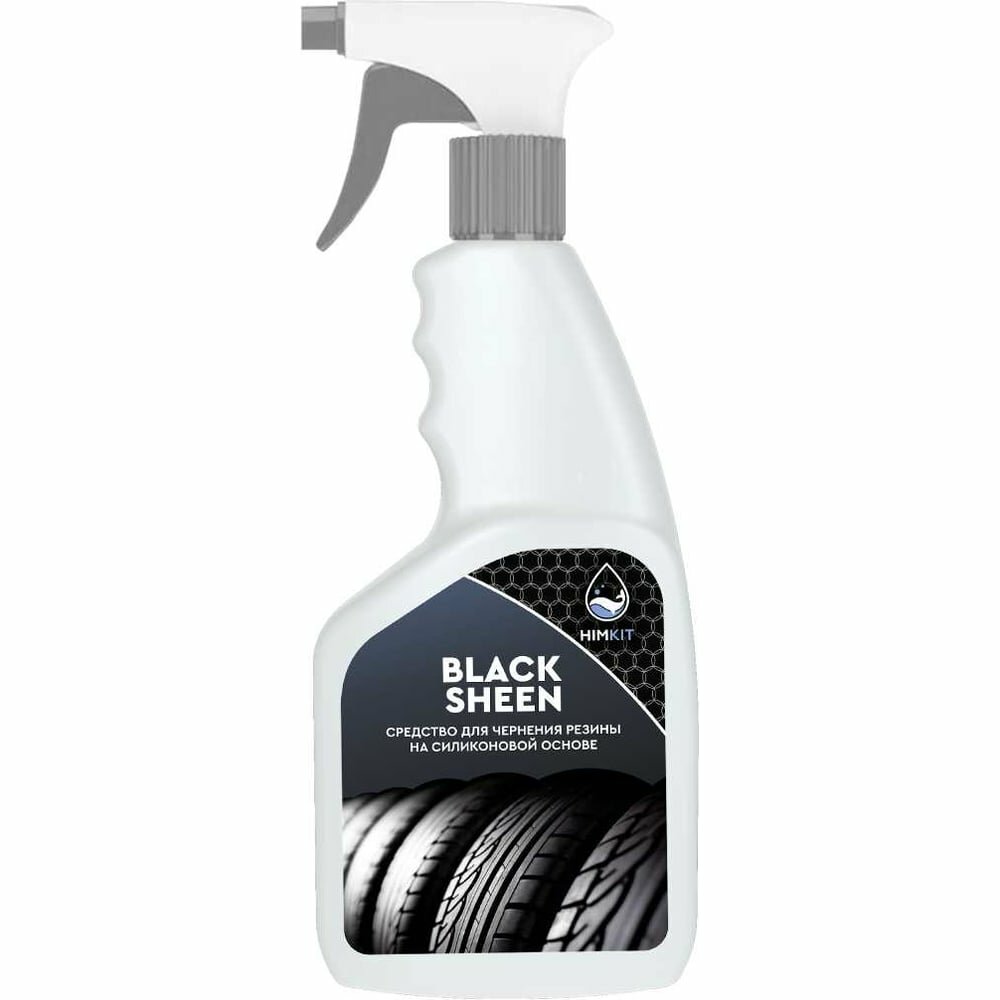 Средство для чернения резины HIMKIT Black Sheen 500 мл. (силиконовая основа) HK-000032