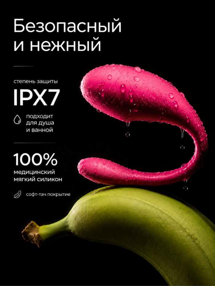 Вибратор двусторонний - секс игрушка микрофон секс игрушка для взрослых