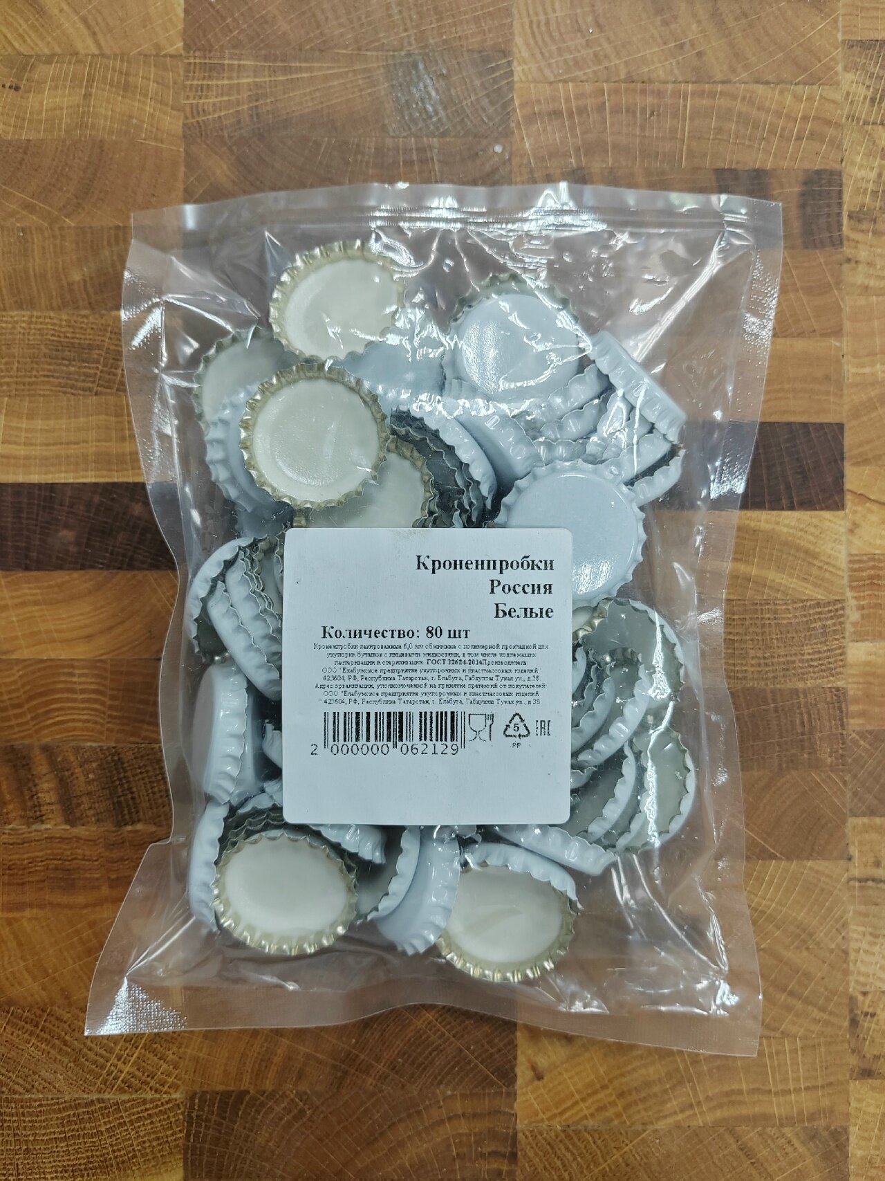 Кроненпробки белые для укупорки бутылок, диаметр 26 мм, 80 шт.