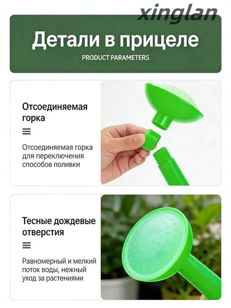 Лейка, 7 л 1 шт — фото 1