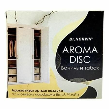 Освежитель воздуха Dr. Norvin Дисковый, для дома, Ваниль и табак