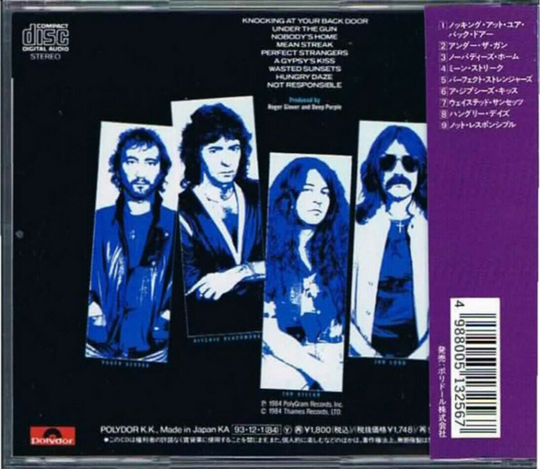 Компакт-диск Deep Purple — Perfect Strangers (CD) — фото 1