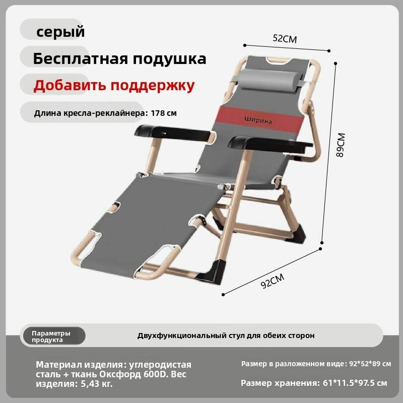 Универсальное складное кресло для помещения и природы, выдерживает вес до 100 кг.