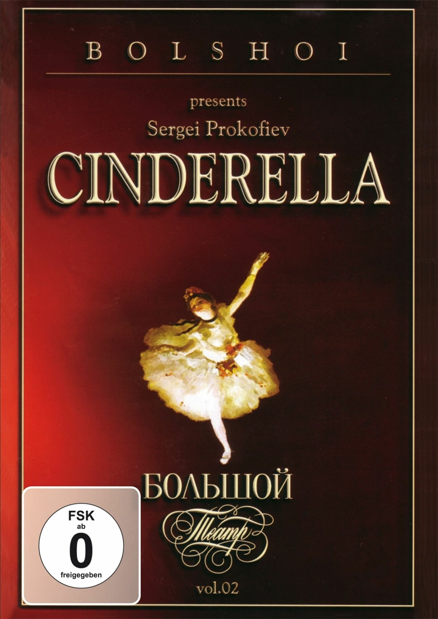 DVD диск The Bolshoi Theater Orchestra - Prokofiev: Cinderella (DVD) 2023, Jewel